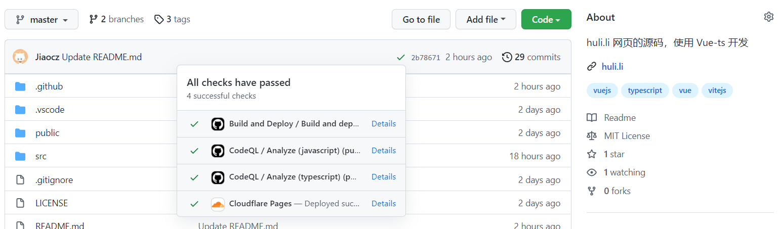 从Github Pages迁移至CloudFlare Pages，提升一点点的速度 – 一只橙梓一个窝